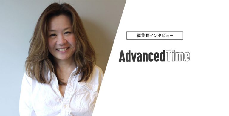 AdvancedTime 媒体資料、広告掲載について| 小学館AD POCKET