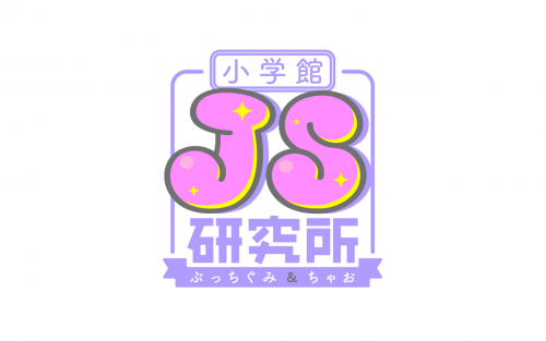 「JS研究所」がイマドキの女子小学生3000名に聞いた2023年上半期JSトレンドランキングを発表！ 好きな曲第一位はYOASOBIの ...