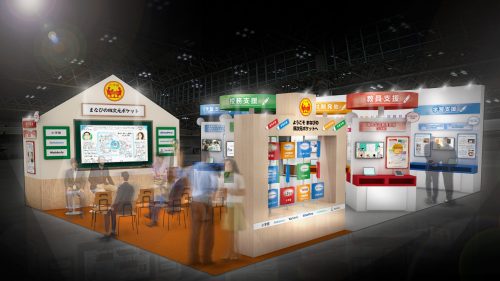 小学館グループが 「第16回 EDIX（教育総合展）東京」に初出展！ | 小学館AD POCKET